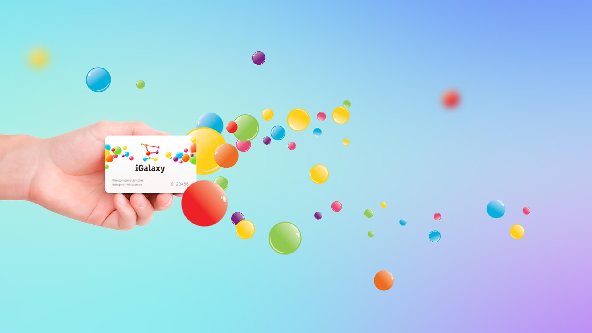 Мережа інтернет-магазинів iGalaxy | Веб-студія Wizardry